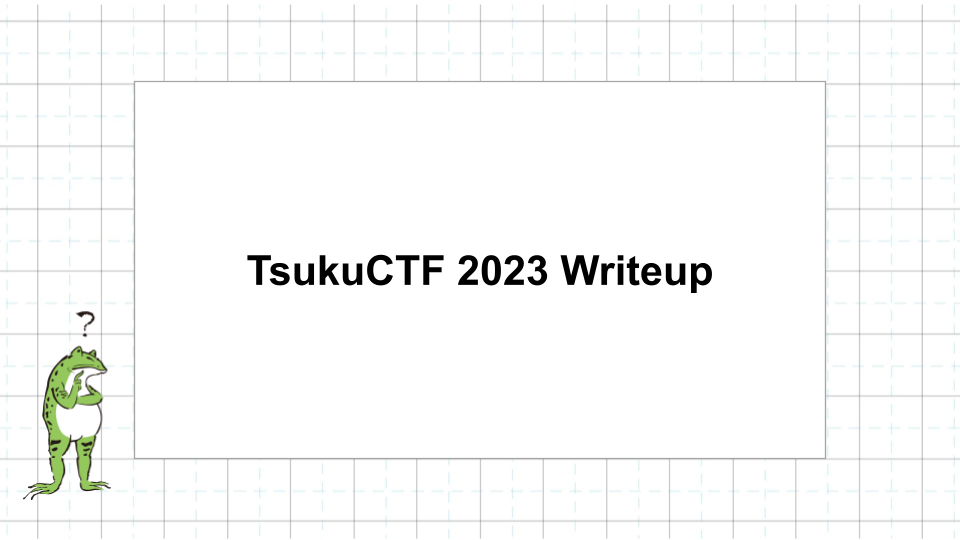 TsukuCTF 2023 Writeup - かえるのひみつきち